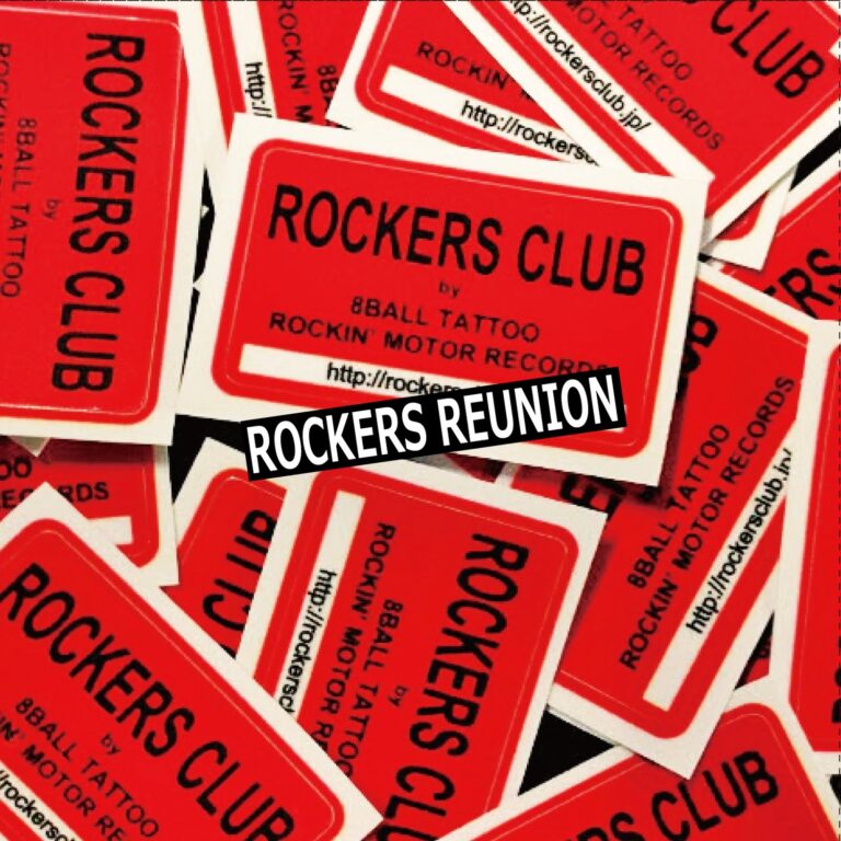 ROCKERS CLUB コンピレーションアルバム | ROCKERS CLUBROCKERS CLUB