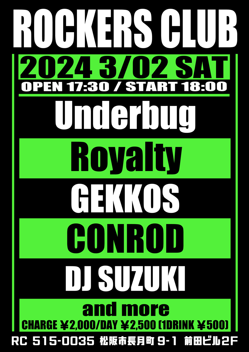 3/02 SAT ROCKERS CLUB Presents Underbug New Release Tour | ROCKERS ...